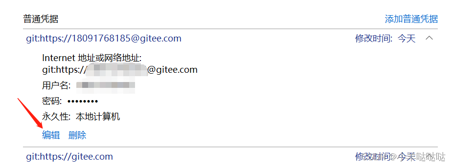 关于git使用【 git clone url指令报错 Incorrect username or password (access token)】_incorrect url_小羊哒哒哒的博客 ...