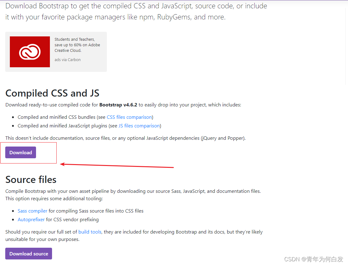 BootStrap4（一）简介_bootstrap4用来干嘛-CSDN博客