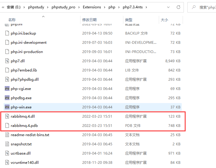 Php 安装 Amqp 扩展（windows） Amqp扩展 Csdn博客