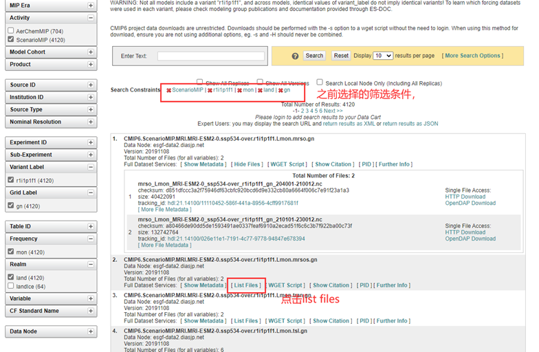 CMIP6数据下载教程大全（含批量）-CSDN博客