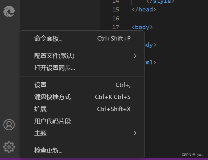 【前端基础之css2(emmet语法、CSS复合选择器、元素的显示模式、Snipaste截图工具、小米侧边栏制作、CSS背景、CSS三大特性、盒子模型、PS基本操作】_snipaste字体背景 ...