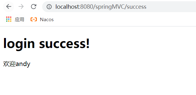 10-SpringMVC 使用拦截器实现登录认证_校验用户登录适合用拦截器还是过滤器-CSDN博客