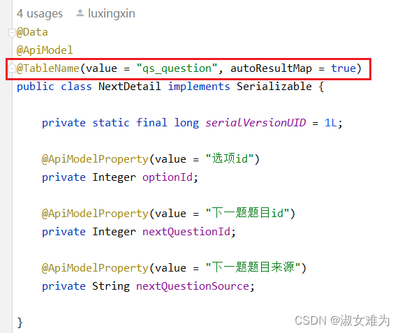 数据库存入json对象数组 给数据库字段存数组或对象 Csdn博客
