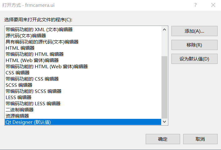 vs2017 qt5新建.ui生成.h .cpp_vs更改了ui后如何自动生成h和cpp-CSDN博客