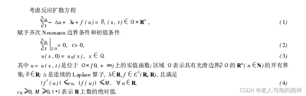 三类边界条件_数学物理方法三类边界条件-CSDN博客