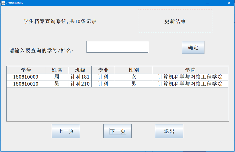 Java Swing学习：关于JButton，JLabel,JTabel的学习_jtable jlabel-CSDN博客