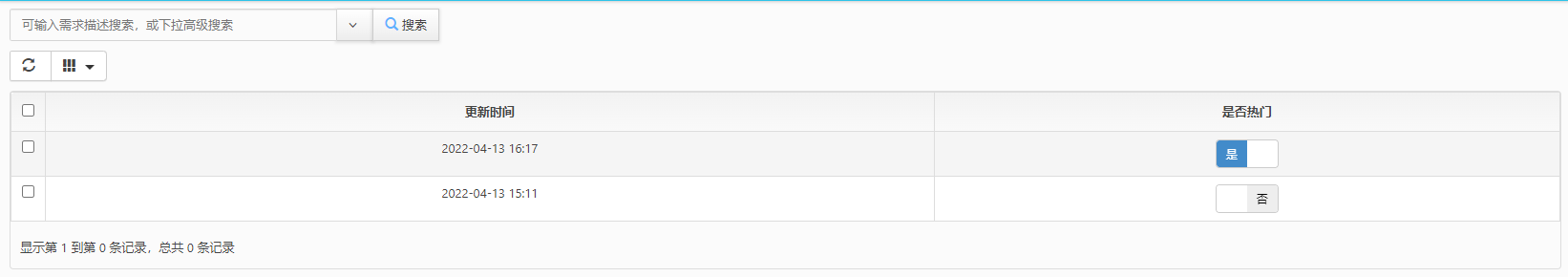 bootstrap-table中使用bootstrap-switch开关按钮_bootstrap 开关按钮-CSDN博客
