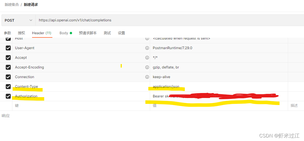 Delphi 如何调用OpenAI的API接口，此处只描述API调用！_delphi调用api接口-CSDN博客