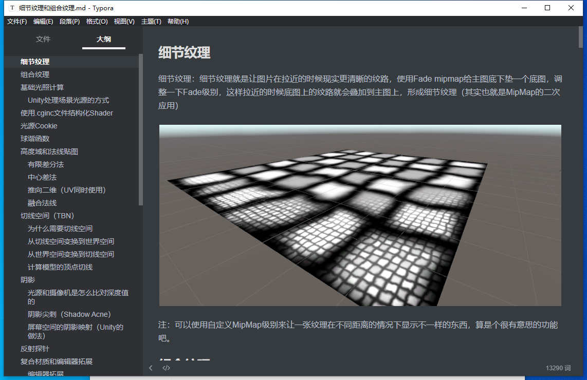 【学习总结】CatlikeCoding基础渲染部分（资源指路）-CSDN博客