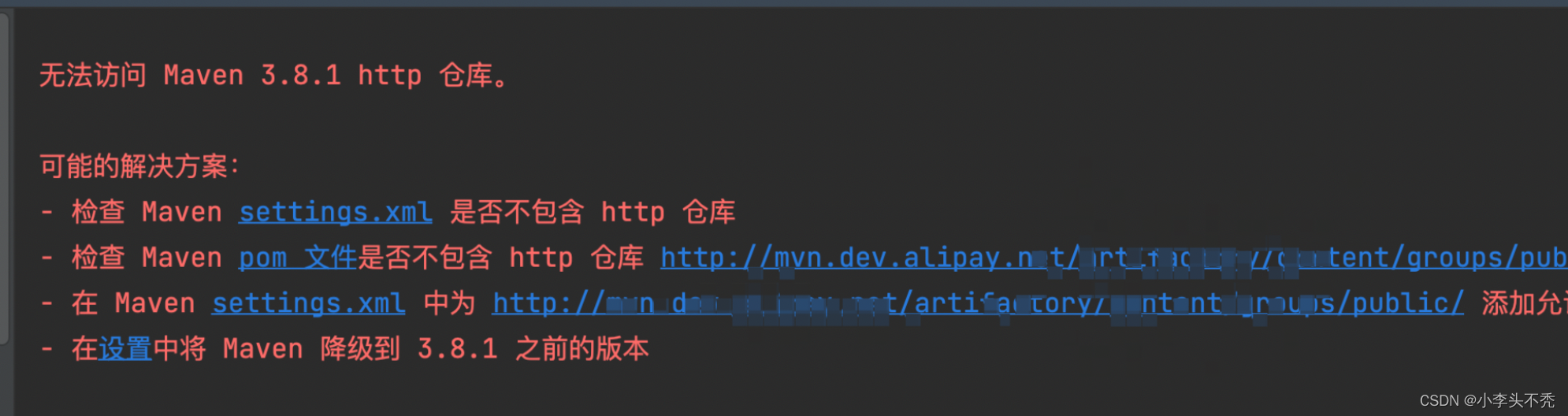 Maven settings.xml是否包含http仓库问题-CSDN博客