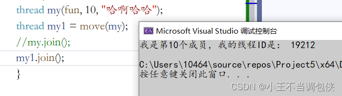 C 多线程 创建线程join、detach、joinable和this Thread和线程排序 C Joinable Csdn博客