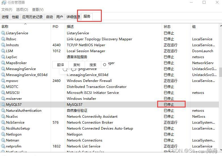 【无标题】2003 Can T Connect To Mysql Server On Localhost 10061 “unknown Error“的解决方法10061known