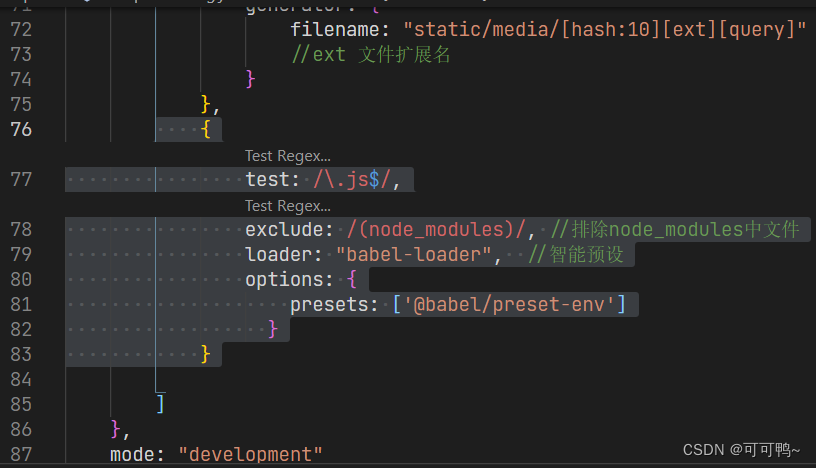 【vue开发铺垫】webpack5入门到原理 Webpack5 Public Csdn博客