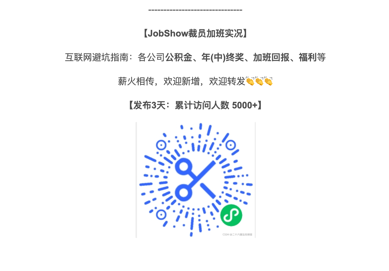 MySQL日志系统：redo log、binlog、undo log 区别与作用_redolog和undolog的区别-CSDN博客