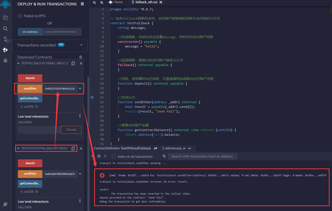 Solitidy - fallback 回退函数 - 2种触发执行方式_soildityfellback未定义-CSDN博客