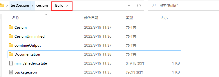 cesium源码编译运行_documentation not available. please run the "build-CSDN博客