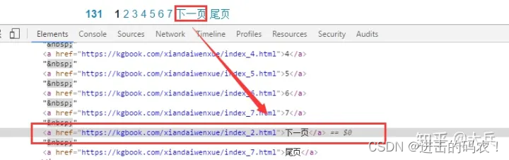 Python爬虫获取电子书资源实战python爬取全网pdf书籍 Csdn博客 