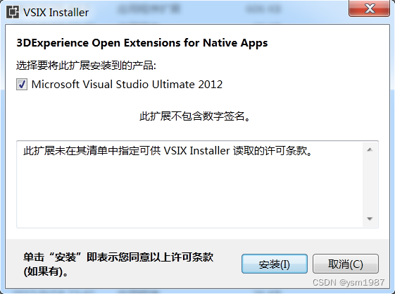 CATIA二次开发CAA：（一）开发环境搭建_catia caa-CSDN博客