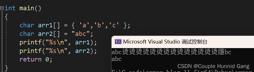 C语言——数组详解_如何生动形象的讲解c语言数组-CSDN博客