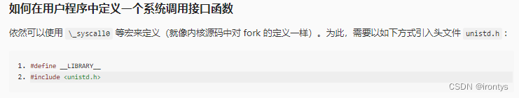 操作系统实验 23系统调用：linux 011 Lab “为版本0内核增加一个系统调用getjiffies” 和 “在用户程序中使用新增的 