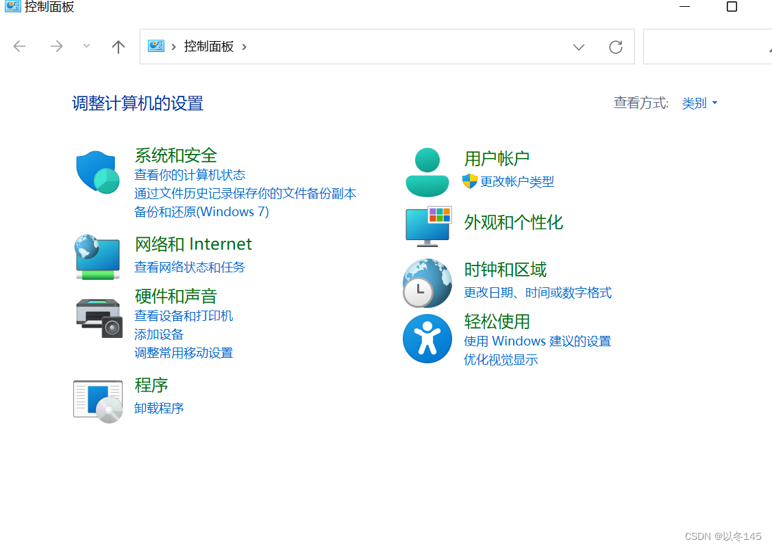 使用html实现简单的离线应用程序(离线显示当前时间) 下线时间字段html Csdn博客