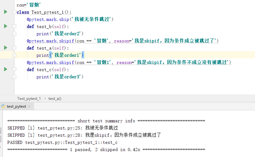 python +pytest+allure笔记（方便自己copy）_python+pytest+alluer-CSDN博客
