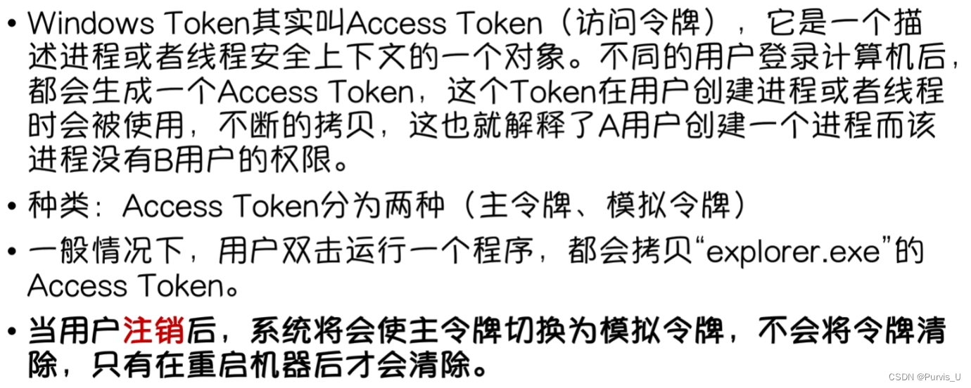 Windows认证协议详解_win10 ntlm-CSDN博客