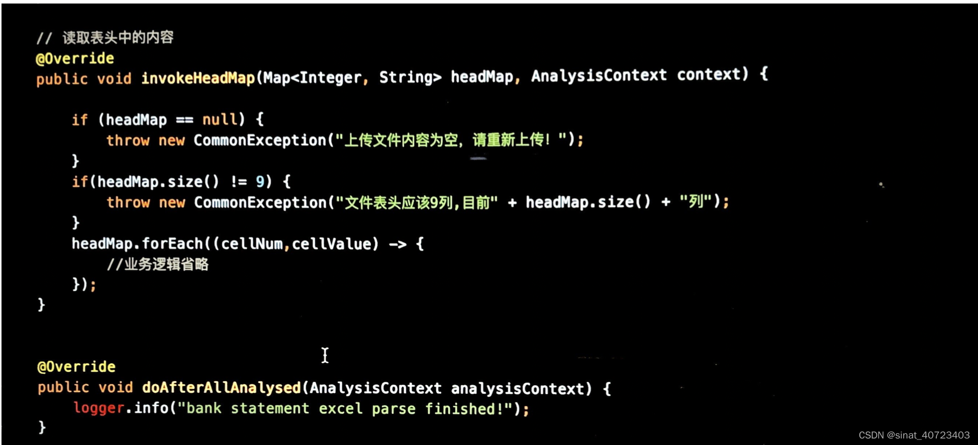 Java解析excel,poi和easyexceleasyexcel和poi优缺点对比sinat40723403的博客 Csdn博客