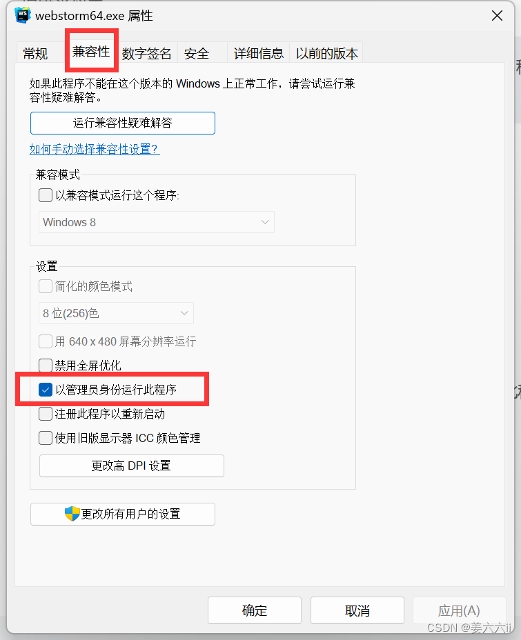 Nodejs关于全局模块引用出现报错nodejs 使用全局模块报错 Csdn博客