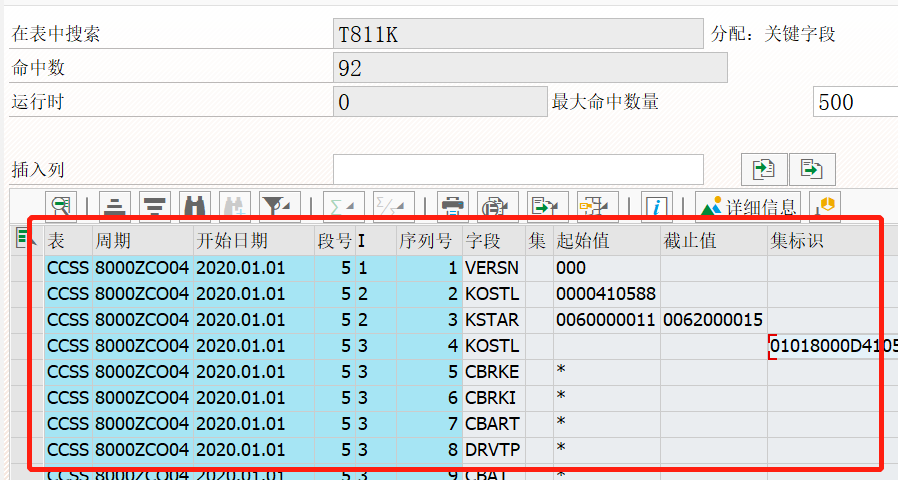 金色传说：SAP-FICO-参考加权因素维护执行成本中心分配 KSV5/KSV3报错GA603：系统错误:集01018000D06表CCSS读 ...
