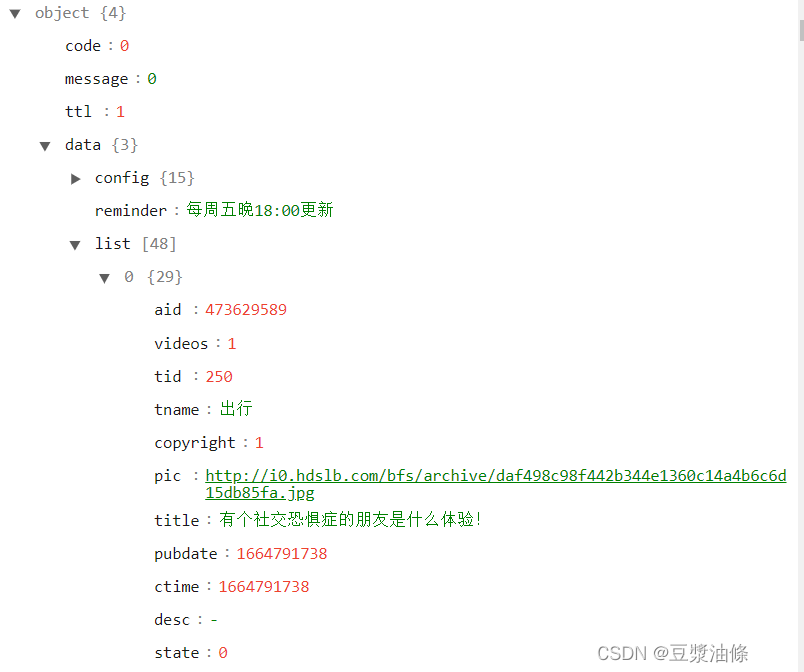 Python爬虫|某站每周必看_爬取b站每周必看-CSDN博客
