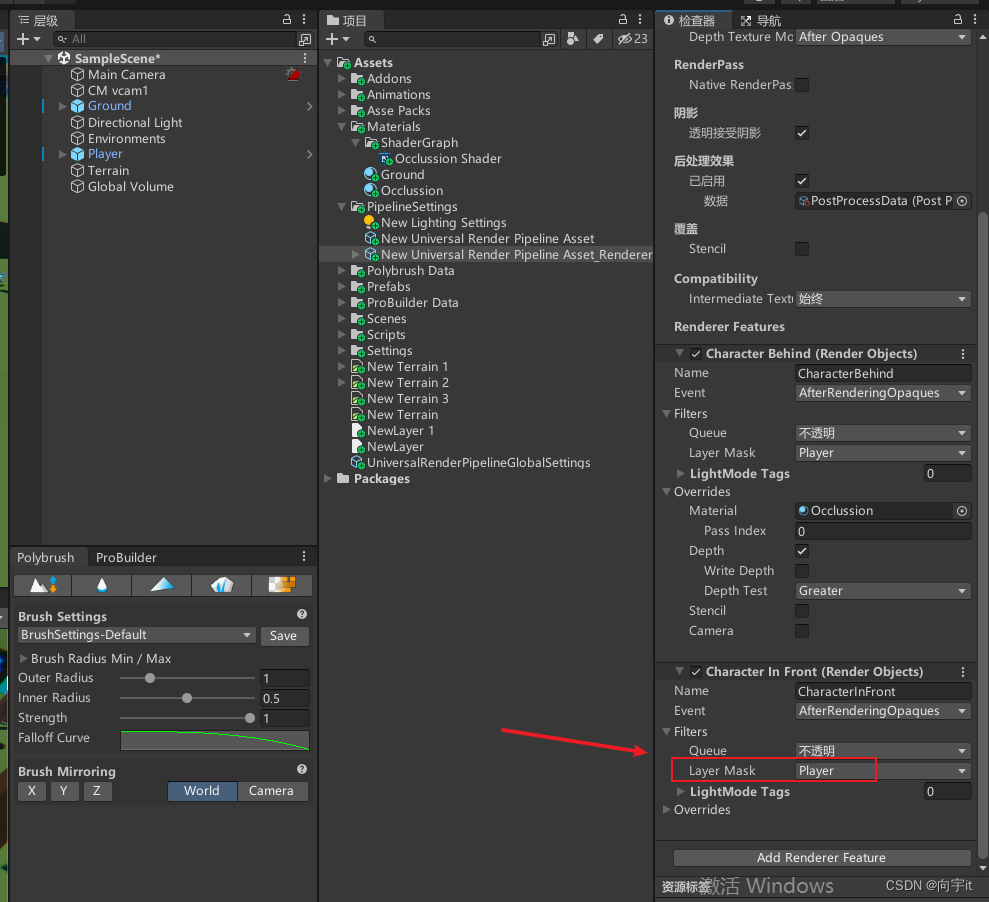 【unity项目实战】3DRPG游戏开发05——动画、画质优化和shader的使用_向宇it的博客-CSDN博客