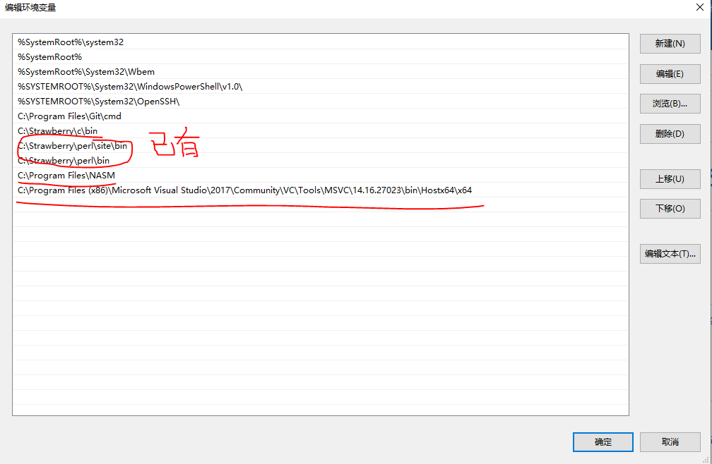 Windows平台OpenSSL编译方法（64位编译器）_如何编译win64的openssl-CSDN博客