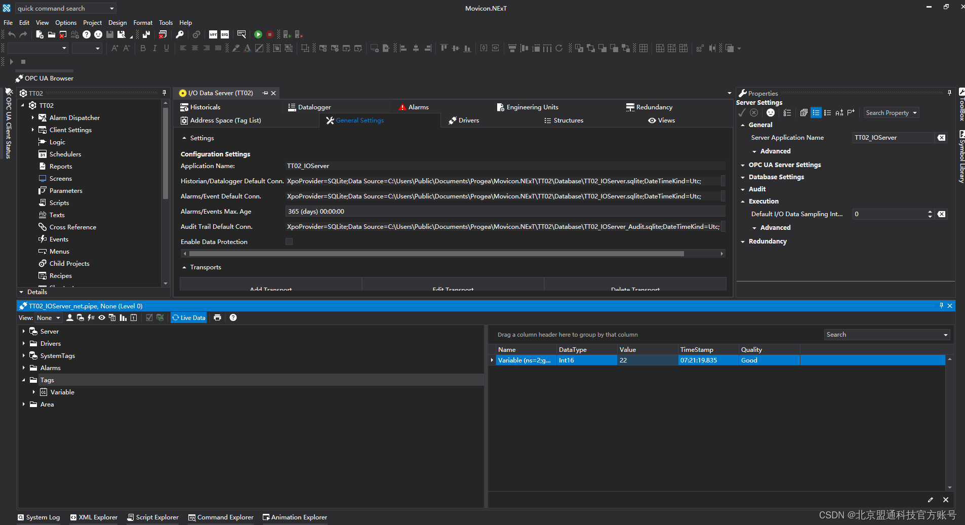 Movicon/Connext设备连接实例（五）——Movicon.NExT与欧姆龙OPC UA通讯连接_欧姆龙opcua通讯-CSDN博客