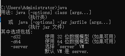 JDK配置JAVAC不是内部或外部命令解决方法_javac不是内部命令影响jdk使用吗-CSDN博客