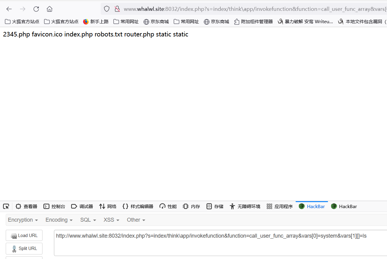 【web攻防】ThinkPHP5.0.23 远程代码执行漏洞，Thinkphp5.0.22/5.1.29远程代码执行漏洞 （Remote Code Execution）安鸾靶场练习 ...