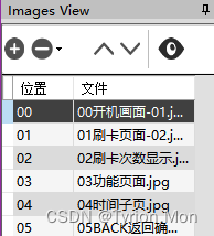迪文串口屏（T5L2 & DGUS II）开发 -- 入门&项目实战经验总结-CSDN博客
