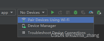 TFlite安卓部署_tflite部署移动端-CSDN博客