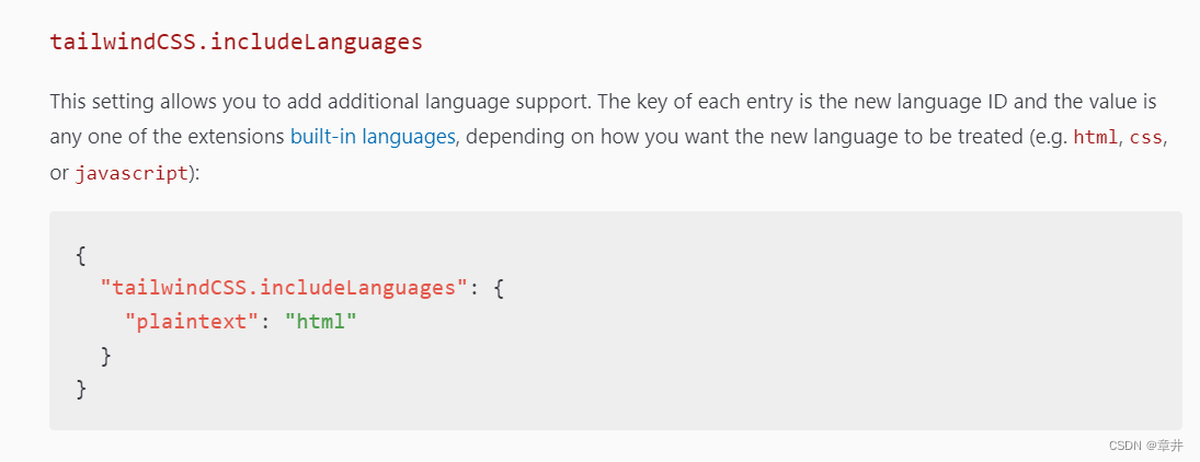 【VSC插件】解决 VSC 中 Tailwind CSS IntelliSense v0.9.6 语法无法识别的问题-CSDN博客