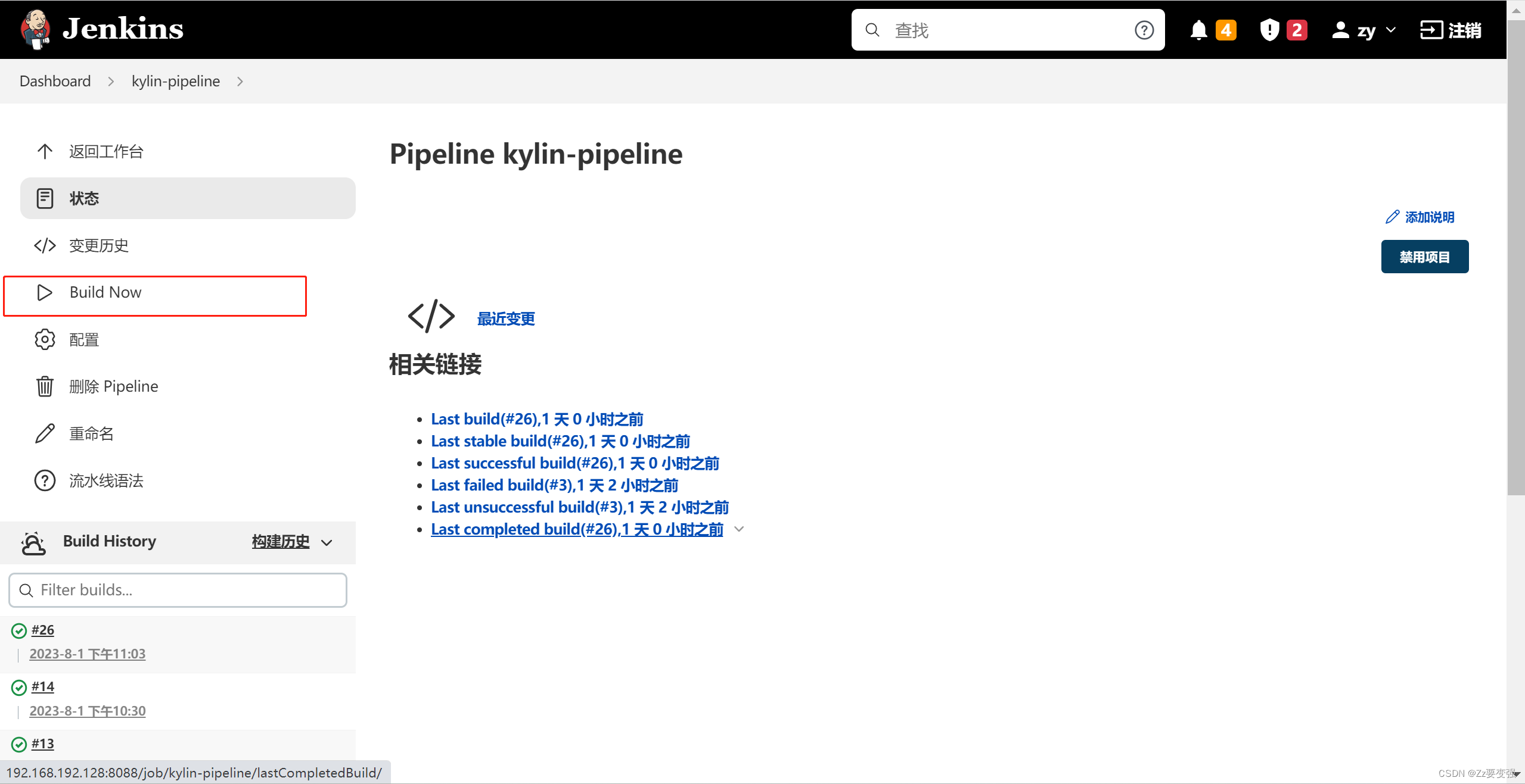 Jenkins使用Pipeline部署SpringBoot项目_jenkins通过pipeline部署spring boot-CSDN博客