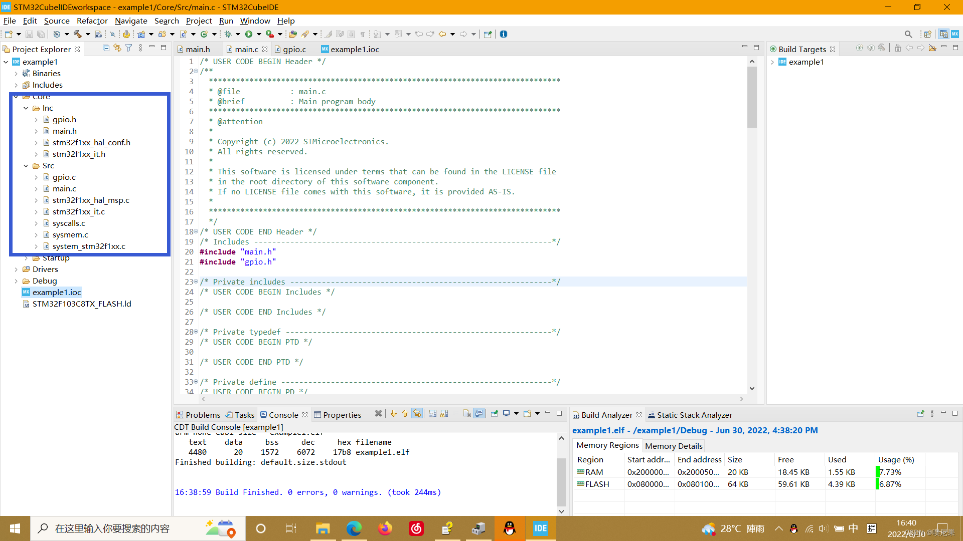 STM32Cube IDE学习一【基本配置方法】_stm32cubeide network connection-CSDN博客