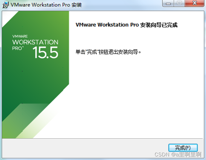 VMware15.5.0虚拟机安装-CSDN博客