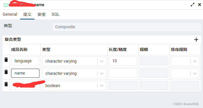 Postgresql 中 数组对象类型的字段模糊查询posrgresql怎么模糊查询 Csdn博客