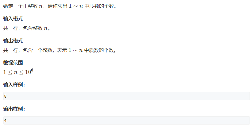 【算法专题】筛法求质数 Csdn博客