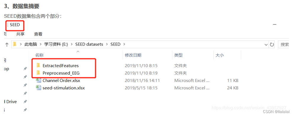 上海交大情感脑电数据集(SJTU Emotion EEG Dataset，SEED)+权学良（生理信号情感计算综述）_seed dataset-CSDN博客