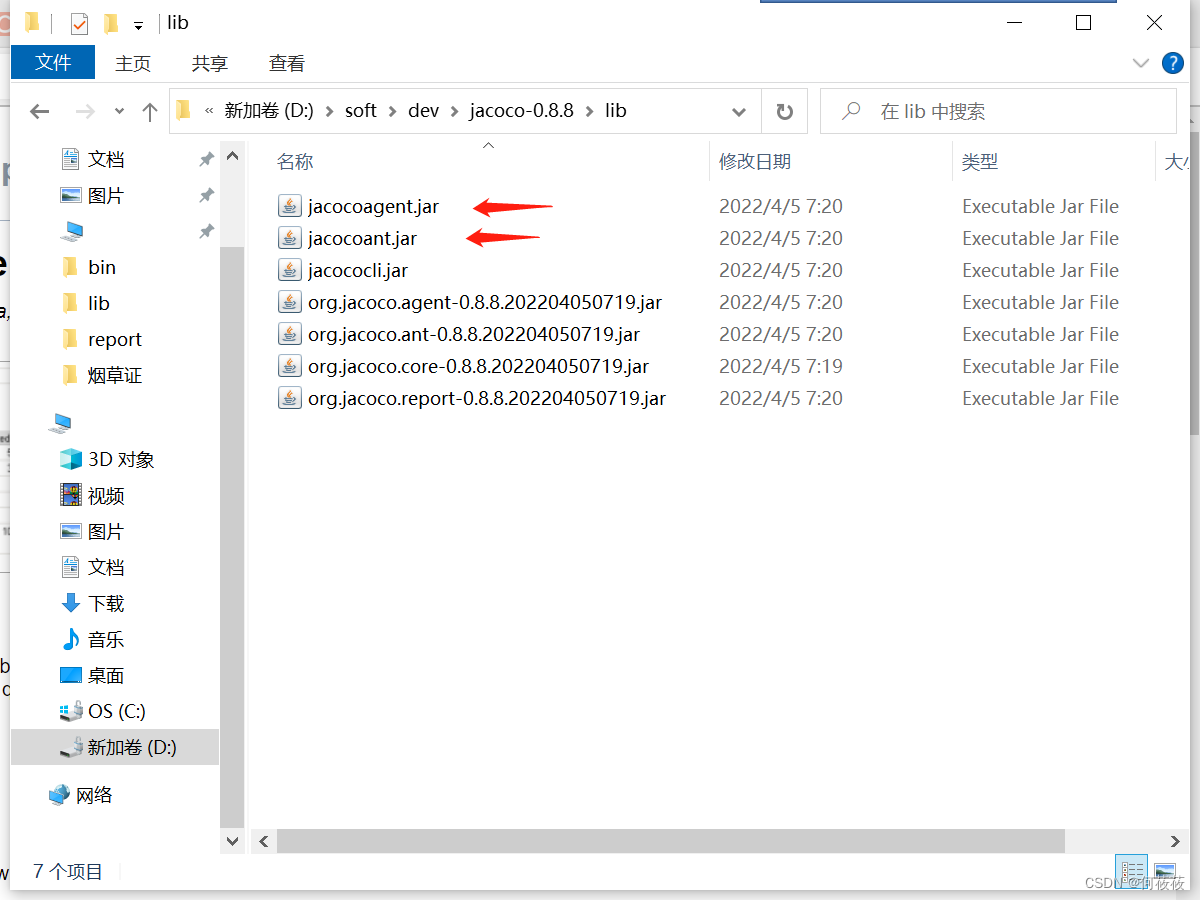 Springboot Jacoco Ant 生成单元测试报告 Antjacocoreport Classes In Bundle Nwzx Dmz Bil Csdn博客 9072