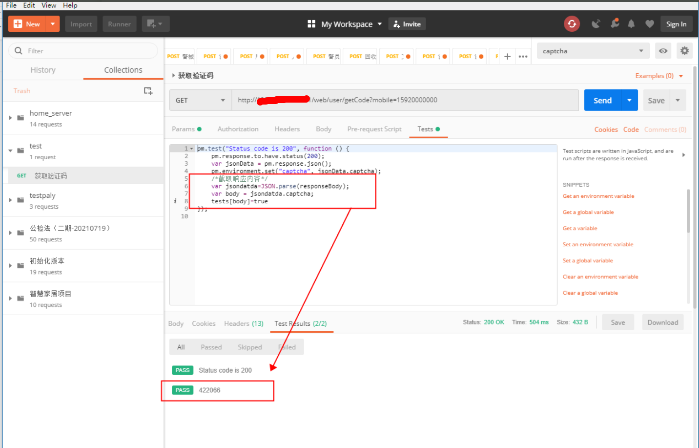 postman获取响应数据与部分常用函数_responsebody 取出某个字段-CSDN博客