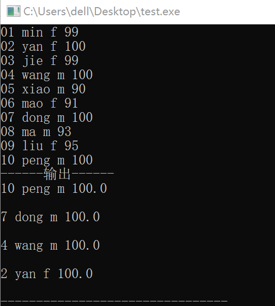 【C语言】练习fread和fwrite//并用链表存储高分学生信息_fwrite %c %d %s-CSDN博客