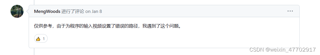 使用OpenCV时遇到以下错误：INFO: Created TensorFlow Lite XNNPACK delegate for CPU.-CSDN博客